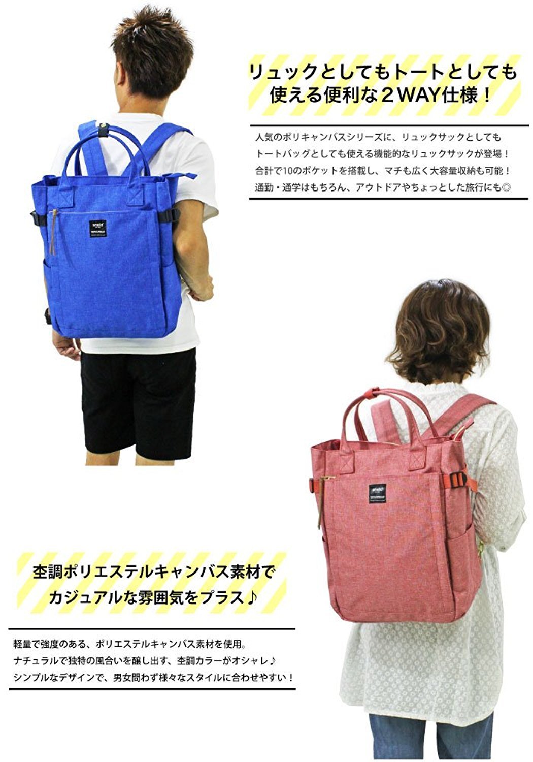 anello(アネロ) Women Regular 2-Way Tote Backpack, NVY