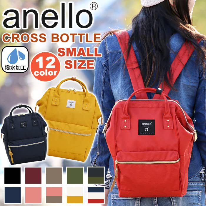 anello(アネロ) Base Backpack (S), NVY
