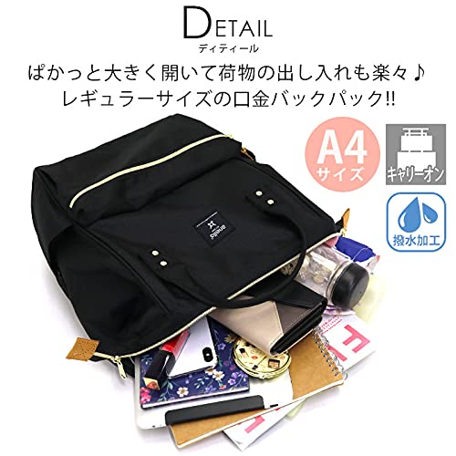 anello(アネロ) Base Backpack (R), Black (Black 19-3911tcx)