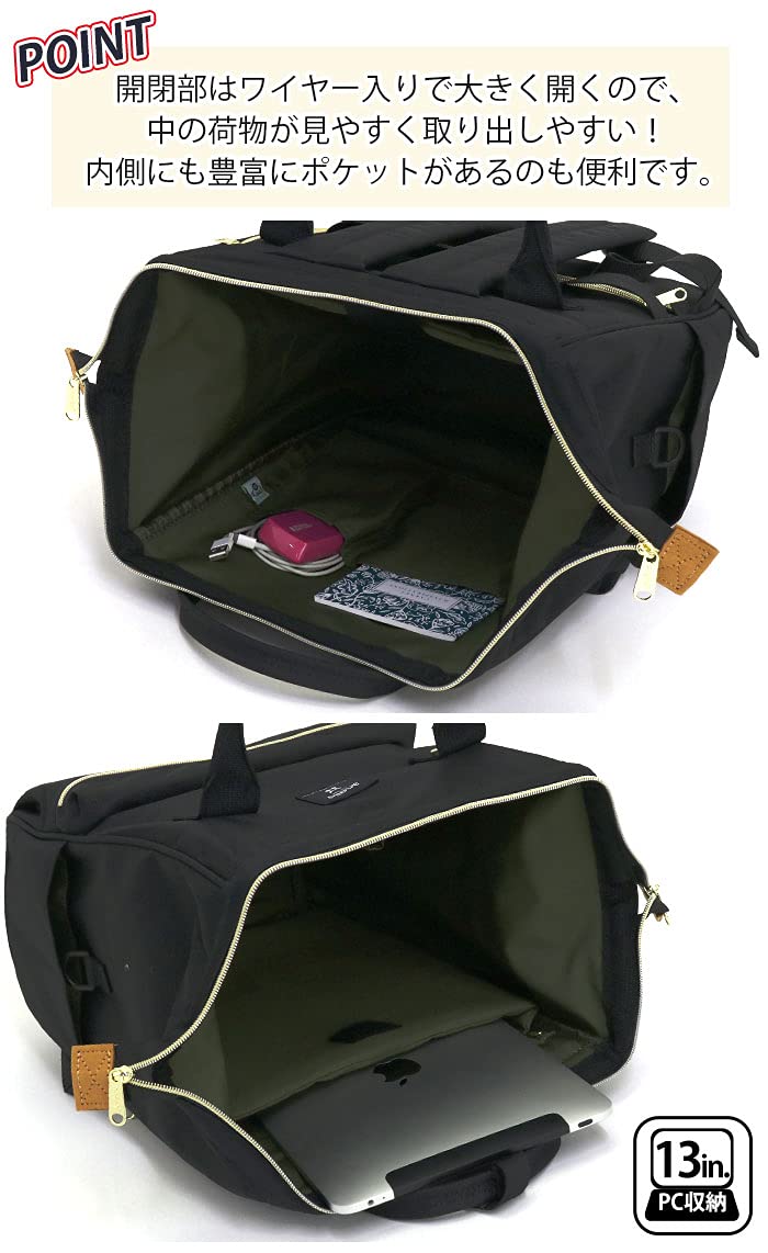 anello(アネロ) Base Backpack (R), Black (Black 19-3911tcx)