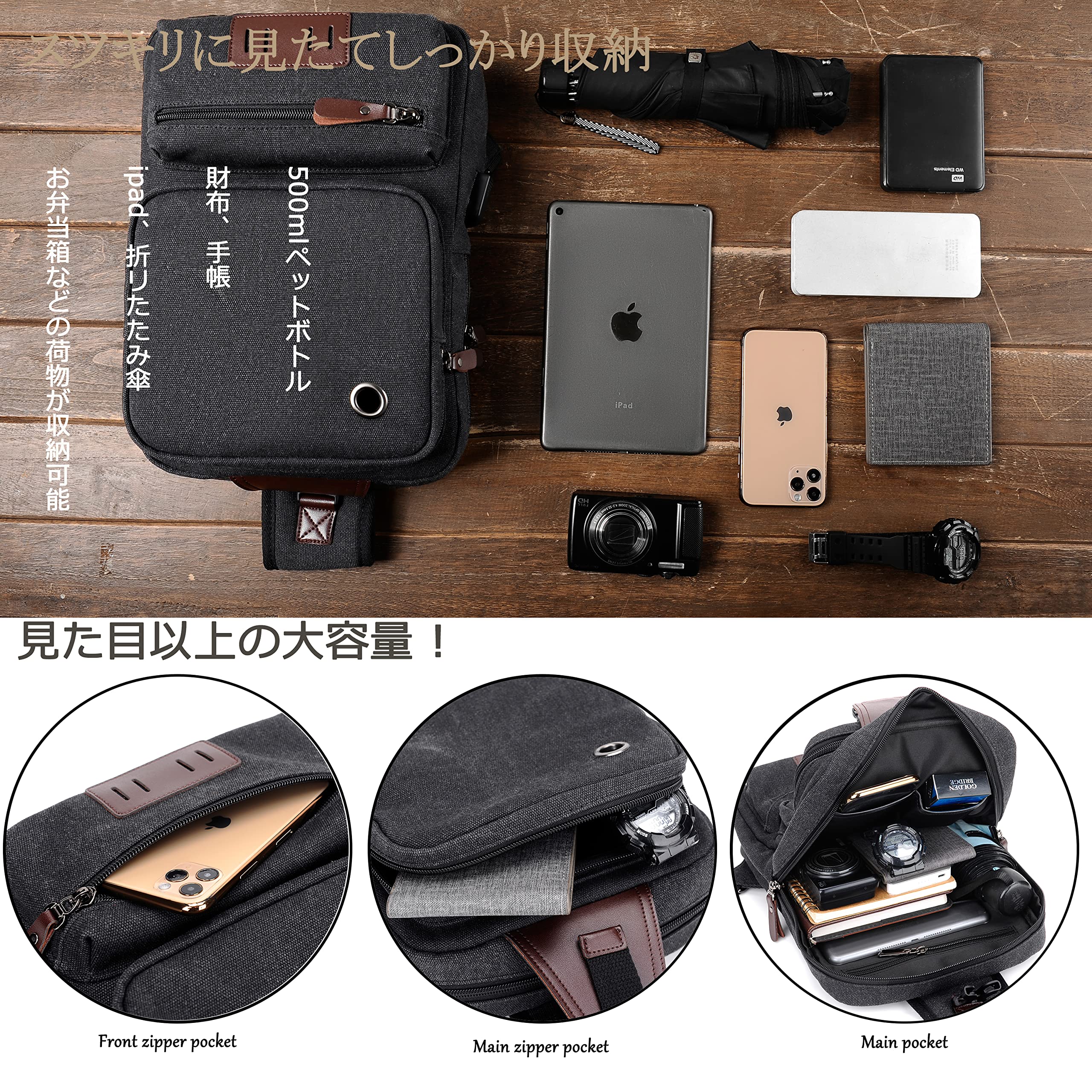 FSDWG Backpack Sling Crossbody Backpack Shoulder Bag for Men Large Capacity Wallet Cell Phone Bag