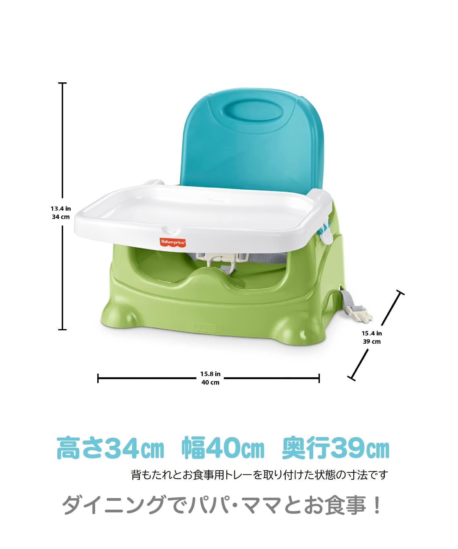 Fisher-Price Healthy Care Deluxe Booster Seat