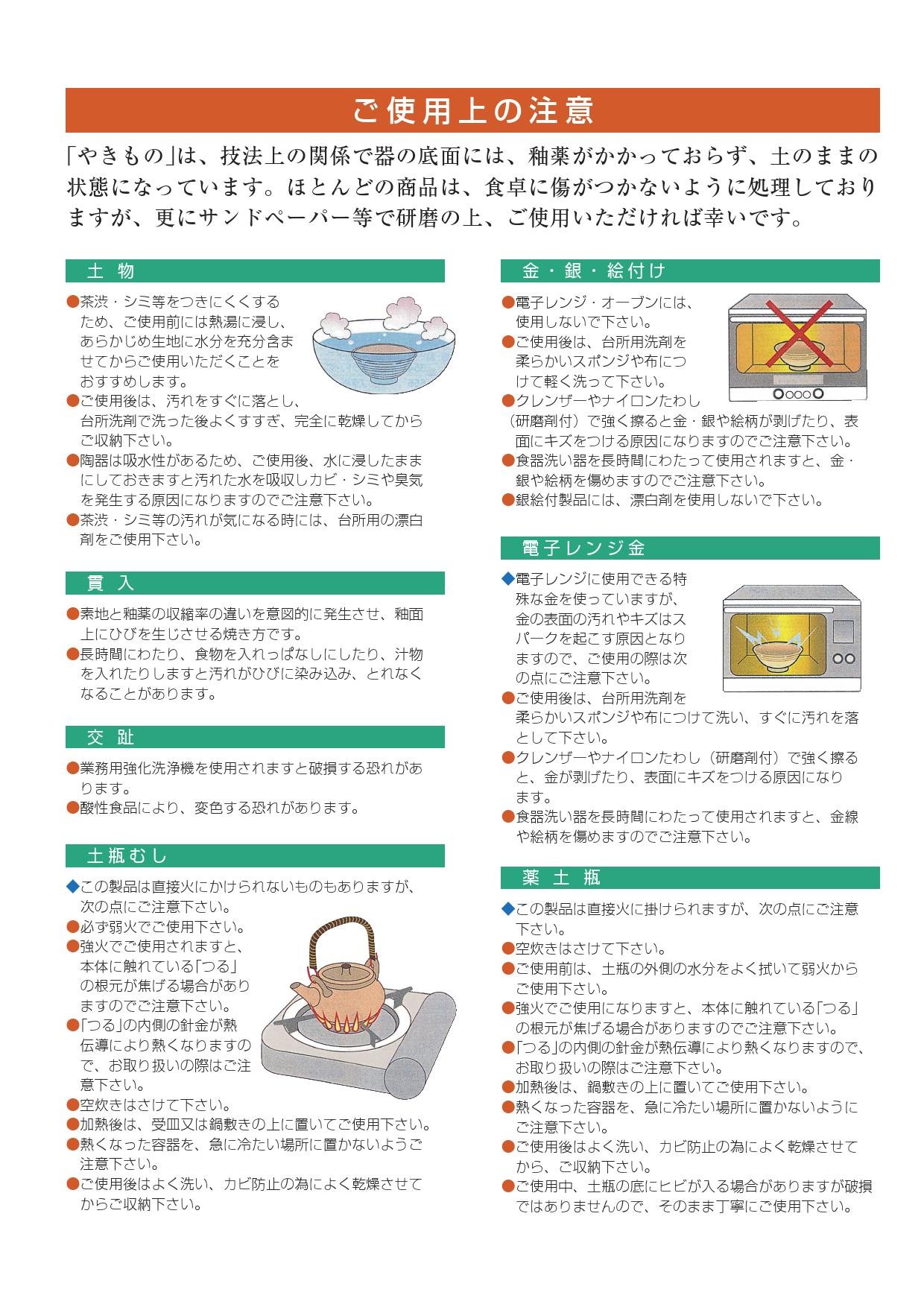 焼杉 箸箱 (with Toothpick, 50-Pack) (N – 29) [Approx 29 X 9.2 X H7 X L] [wooden tabletop Accessories] [Kagurazaka Inn 和食 Charger Restaurant industrial]