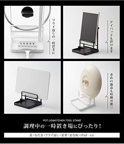 YAMAZAKI home 4772 Cooking Tool and Lid Station-Kitchen Utensil Organizer Stand, One Size, White