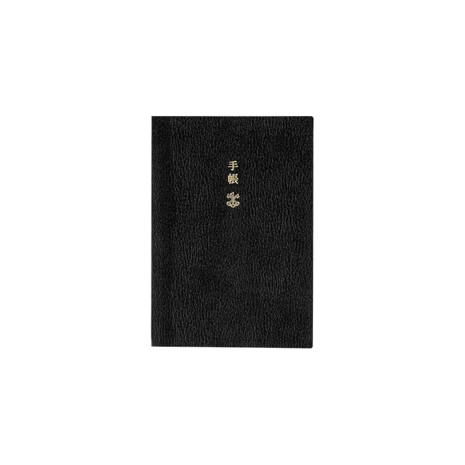 Hobonichi Techo Planner Book [English/A6/January 2023 Start/Monday Start]