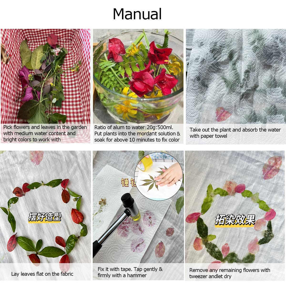 Leaves Dye Kit Natural Plant Dyeing Tool Kit for Fabric Cloth, All-in-1 Kit for Beginners, Adults and Kids