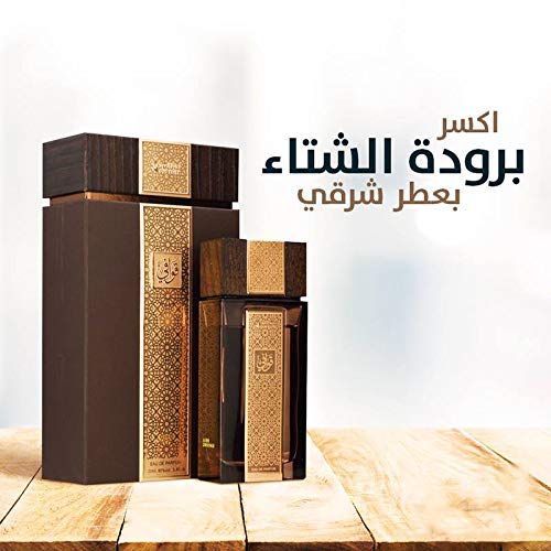 Oud Elite Quwafi Brown EDP - Eau De Parfum 100 ML (3.4 oz) I Great Gift I Oriental Unisex perfume I Gum, Vanilla, Musk I Elegant Bottle I Perfumes