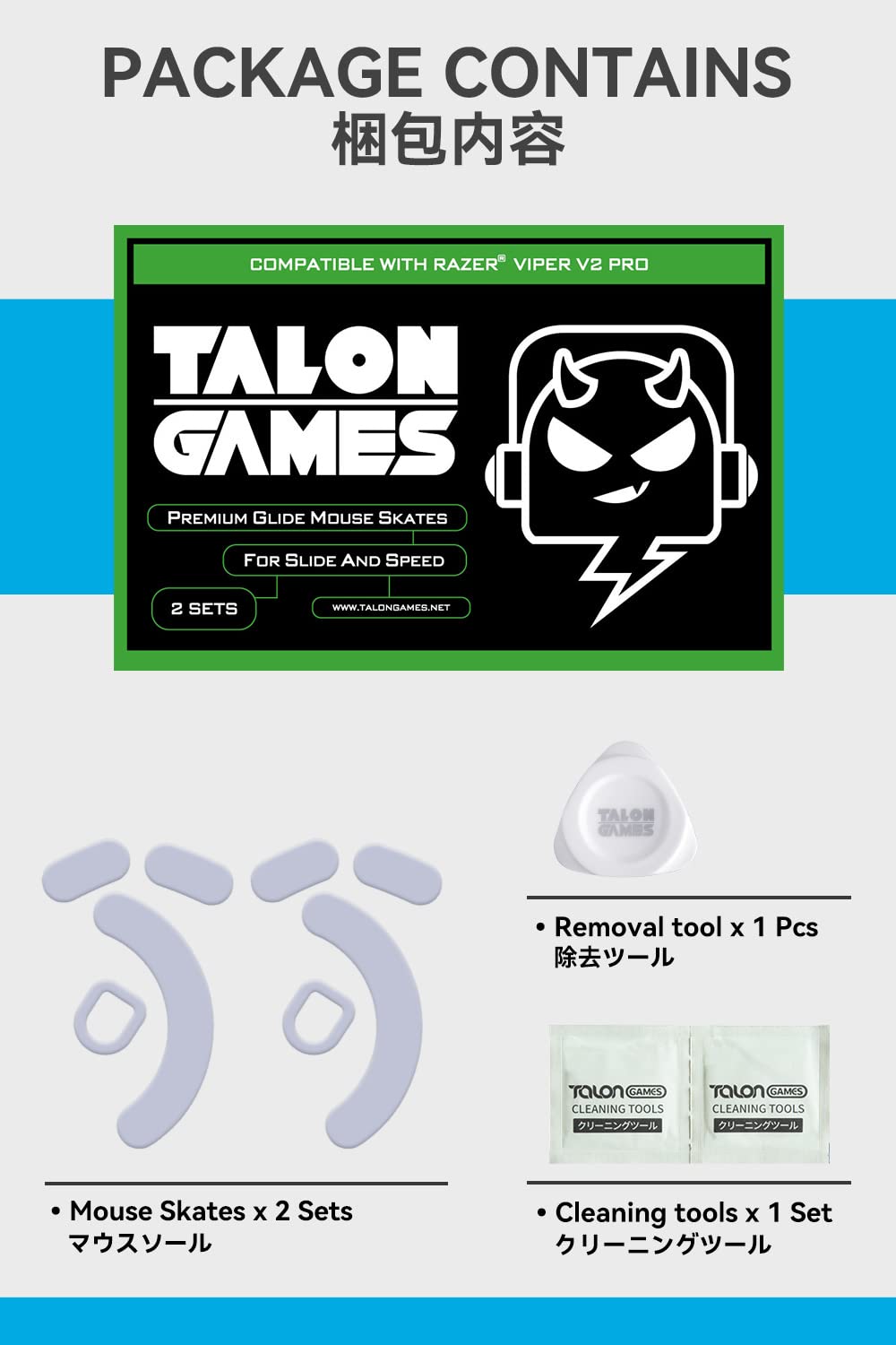 2Sets of TALONGAMES Rounded Curved Edges Mouse Feet Skates Compatible with Razer Viper V2 Pro Wireless Gaming Mouse Feet Replacement,0.8mm,Pure PTFE Material with Super Smooth Glide Pads