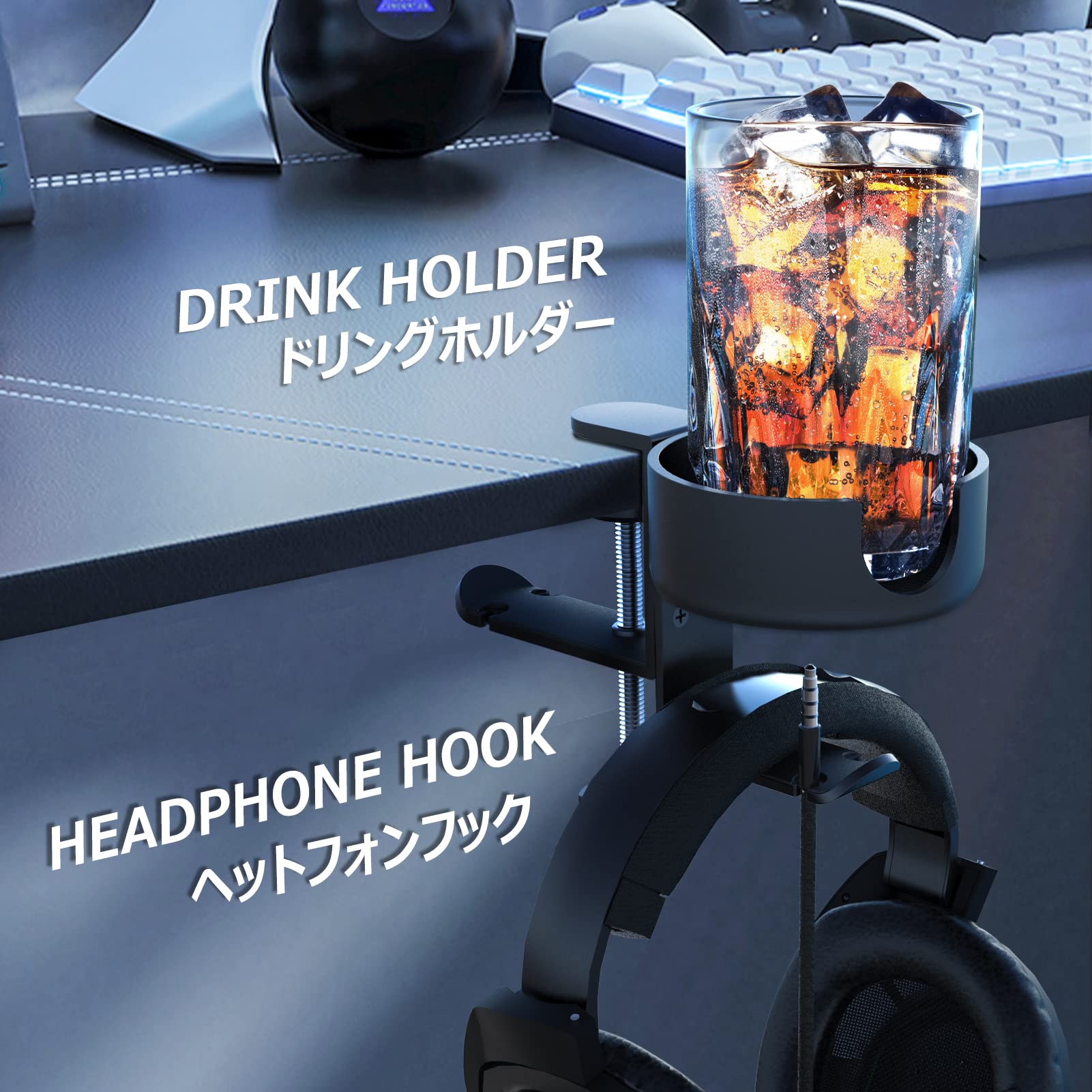 NODOCA Desk Cup Holder, 3.3 inches Diameter Cup Holder with 2 Space Saving Hangers for Headset/Bag/Hat, 360 Degree Rotation Desk Drink Holder, Headphone Hanger for Office, Home(Black)