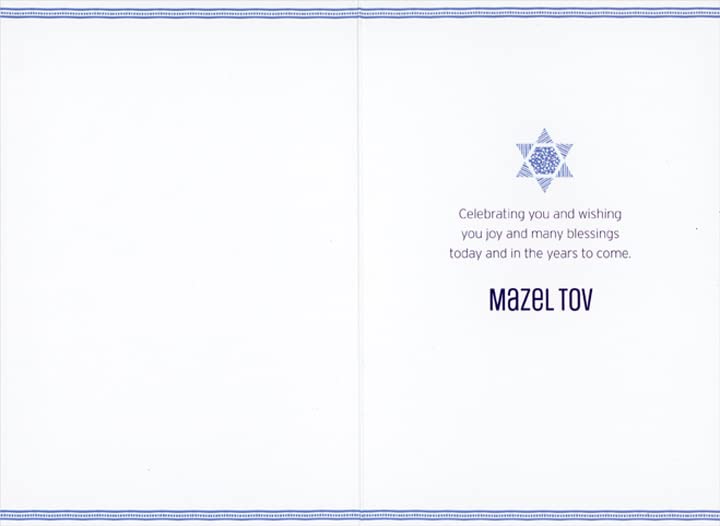 Pictura Repeated Blue Foil Star of David Bar Mitzvah Congratulations Card