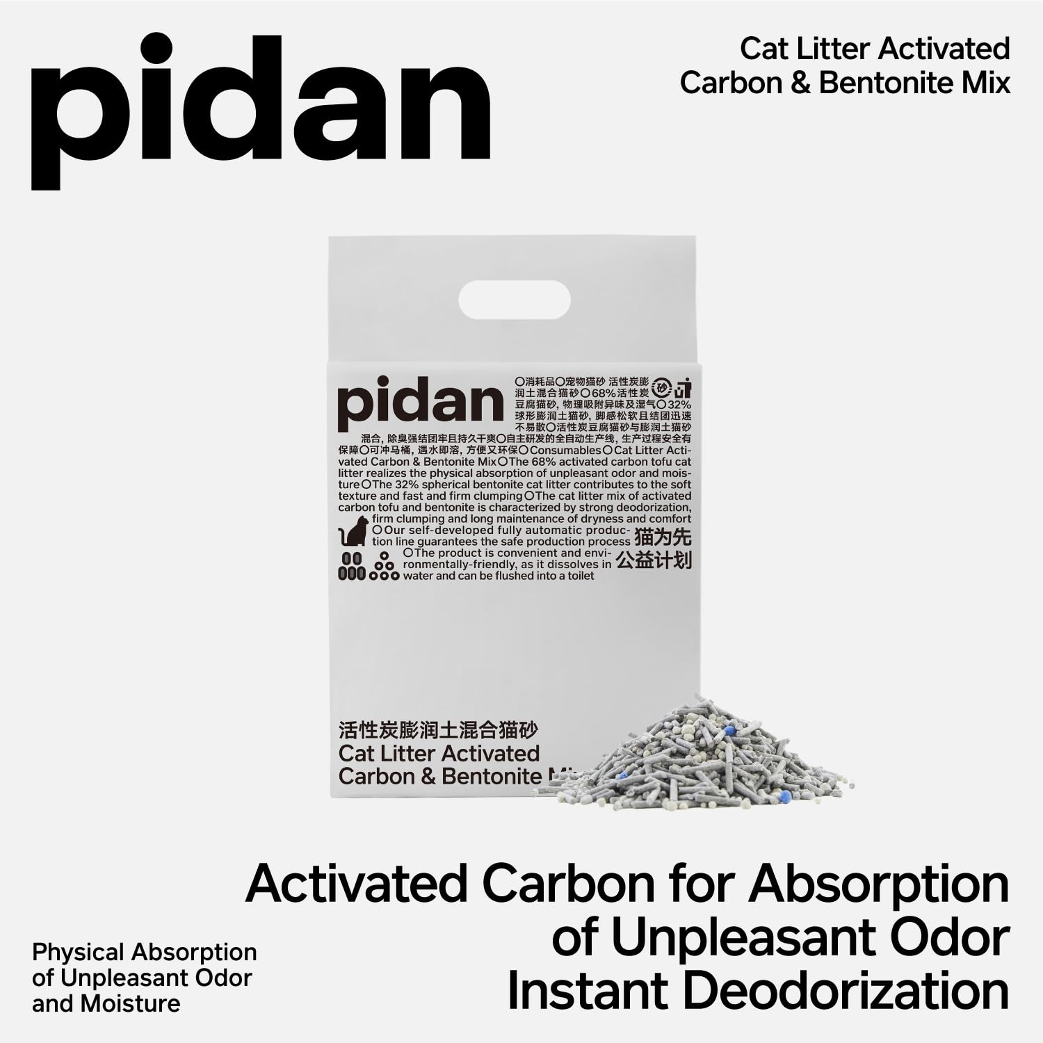 pidan Mixed Cat Litter Tofu with Activated Carbon Bentonite Flushable Odor Free Absorbent and Fast Drying Selected Quality Pea Dregs Solubility in Water Vacuum Package (6L-5.3lb/Bag, 1bag)