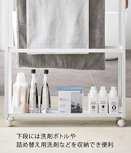 YAMAZAKI home 4292 Towel Rack and Bath Cart-Rolling Bathroom Storage Organizer, One Size, White