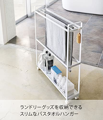 YAMAZAKI home 4292 Towel Rack and Bath Cart-Rolling Bathroom Storage Organizer, One Size, White