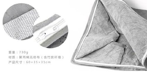 Leshery 65L 603530cm Foldable Storage Bag Clothes Blanket Closet Sweater Organizer Box Charcoal