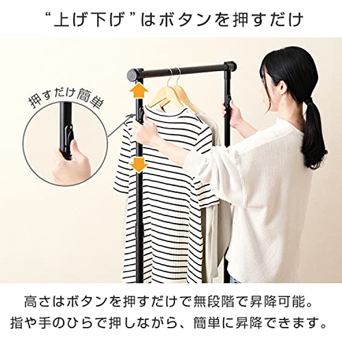 Doshisha RPHS-80WH Hanger Rack, White, Overall Load Capacity 88.2 lbs (40 kg), One-Touch Button Type Lifting (Approx.): Width 31.5 - 50.7 x Depth 18.7 x Height 42.7 - 63.0 inches (80 - 129.5 x 47.5 x 107 - 16161 cm)