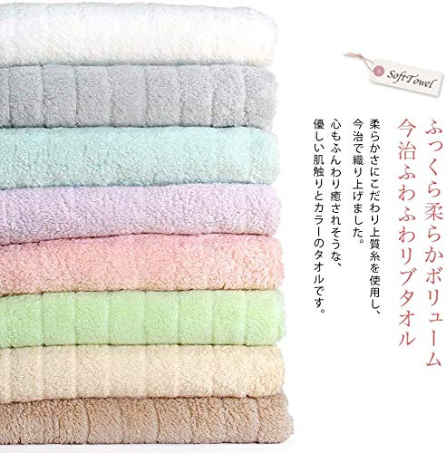 Imabari Towel Soft and Fluffy Towel, Luxury Cotton - 3 Piece Hand Towel Sets, Off White