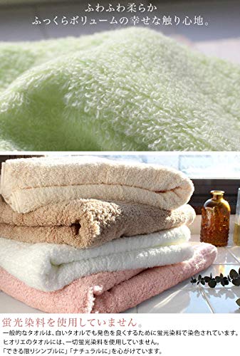 Imabari Towel Soft and Fluffy Towel, Luxury Cotton - 3 Piece Hand Towel Sets, Off White