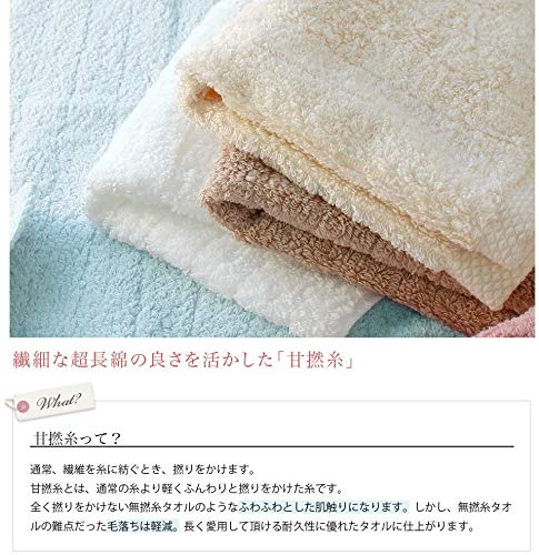 Imabari Towel Soft and Fluffy Towel, Luxury Cotton - 3 Piece Hand Towel Sets, Off White