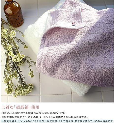 Imabari Towel Soft and Fluffy Towel, Luxury Cotton - 3 Piece Hand Towel Sets, Off White