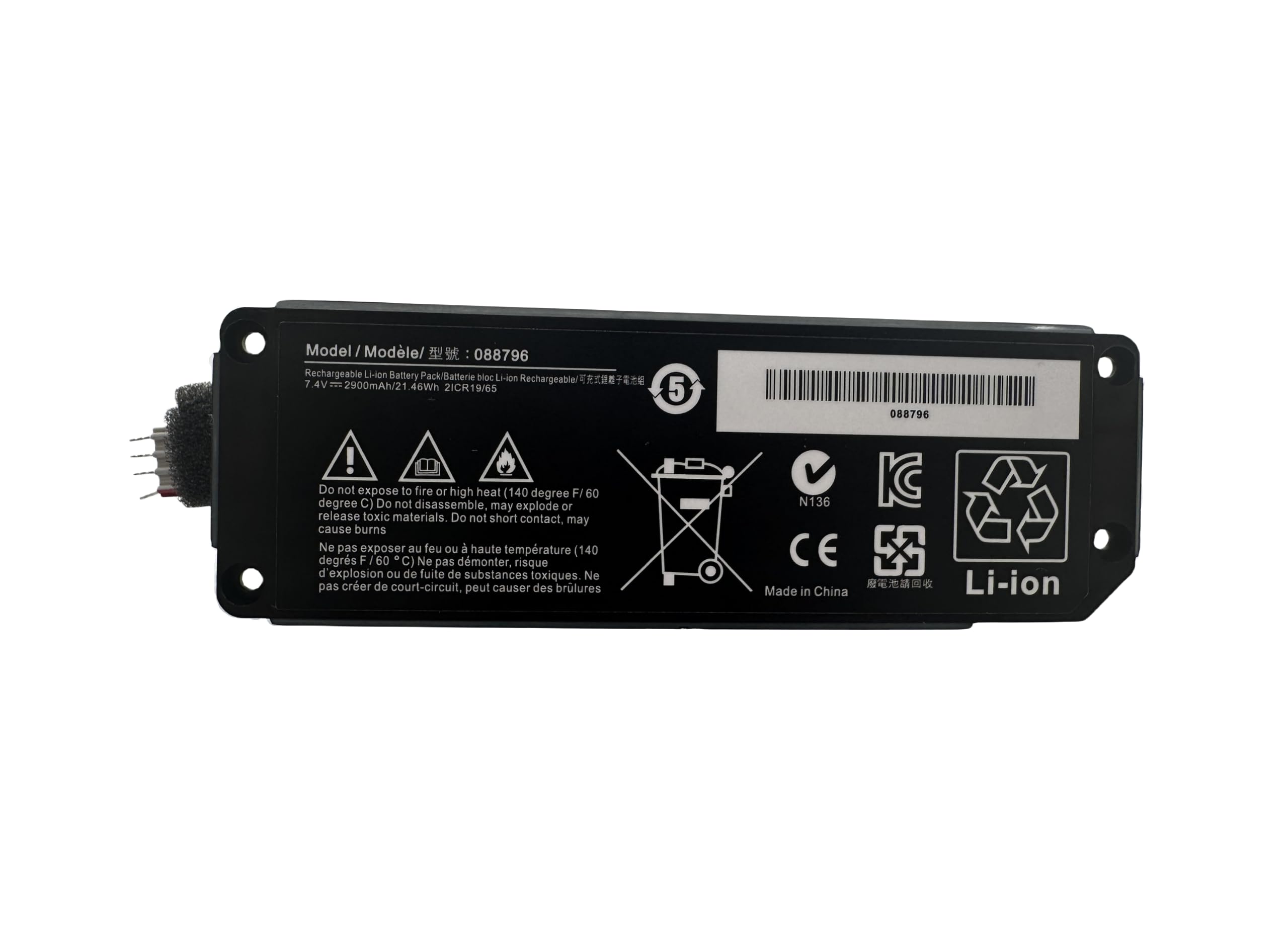 HCSK 088796 New Battery Replacement for Bose Soundlink Mini 2, Soundlink Mini II Bluetooth Speaker 088789 088772