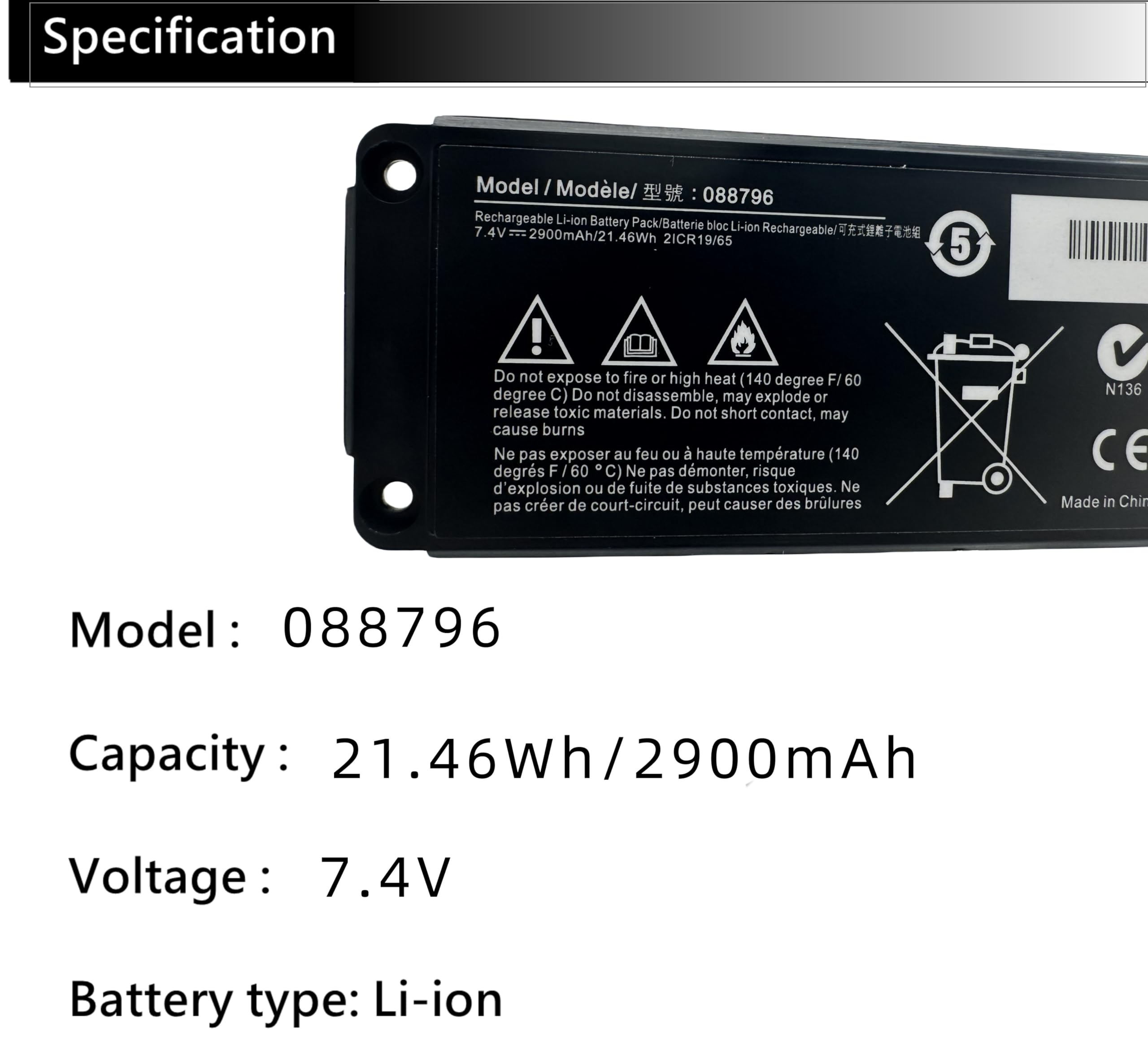 HCSK 088796 New Battery Replacement for Bose Soundlink Mini 2, Soundlink Mini II Bluetooth Speaker 088789 088772