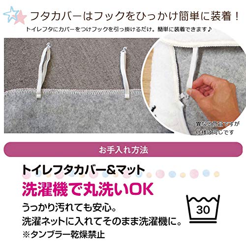 Sanrio Cinnamoroll Cinnamon Toilet - Cover & mat for a Two-Piece Set Cleaning Heating SB-526-S