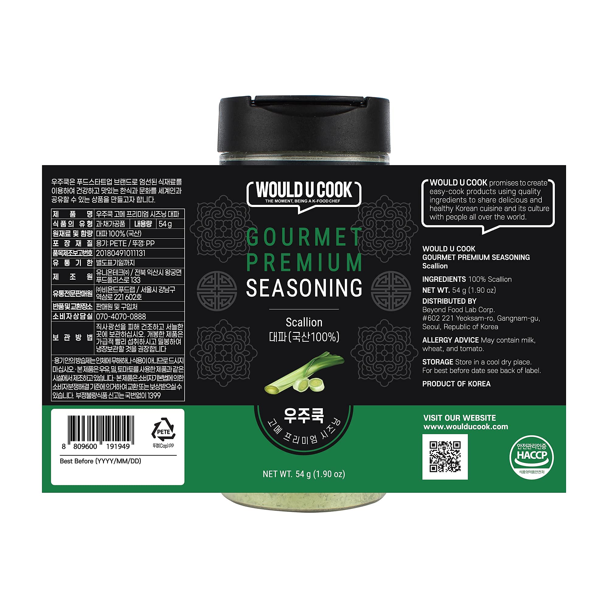 WOULD U COOK GOURMET PREMIUM SEASONING Scallion Granules (54g/1.90oz), Taste of Korea, Vegan, Magic Powder, Green Onion