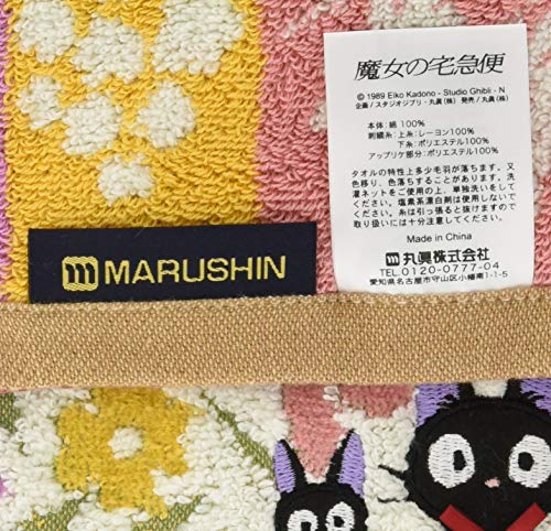 Hand Towel Ghibli Kiki's Delivery Service Jiji 25 × 25cm Favorite Flower
