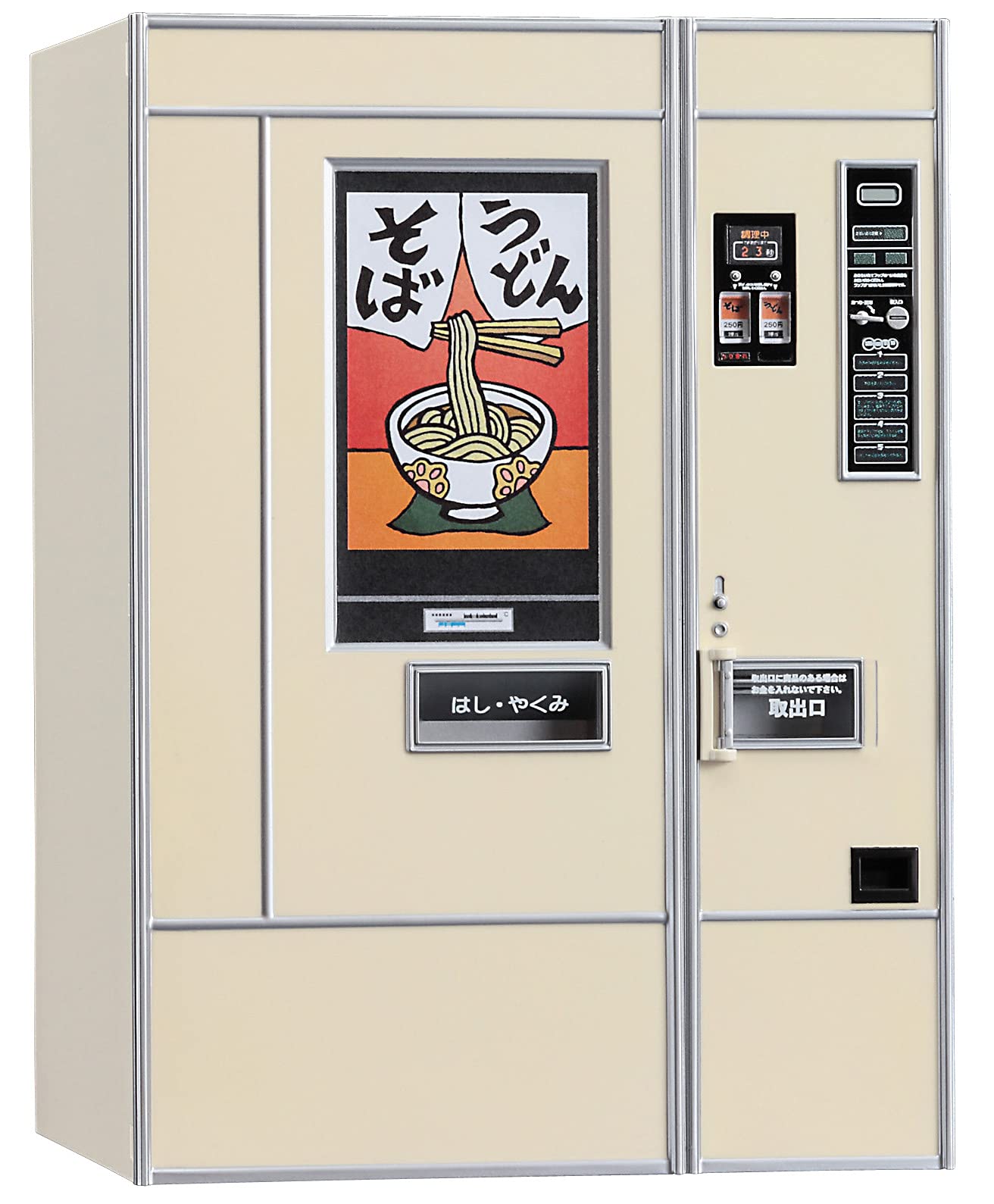 Hasegawa 1/12 Scale Nostagic Vending Machine Udon Soba - Plastic Model Building Kit # 62012