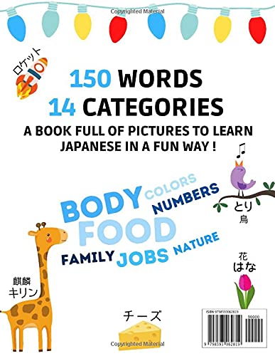 JAPANESE: My First 150 Words - Learn Japanese (Kanji, Hiragana/Katakana) - Kids and Adults