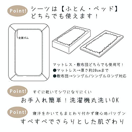 Sanrio Cinnamoroll futon Cover Single 3-Piece Set Quilt Cover Mattress Cover Pillow Cover SB-506-s