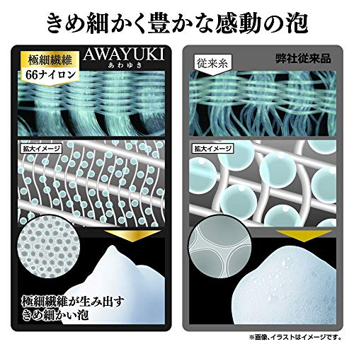 Ohe AWAYUKI Nylon Body Towel Super Hard Black 1pc