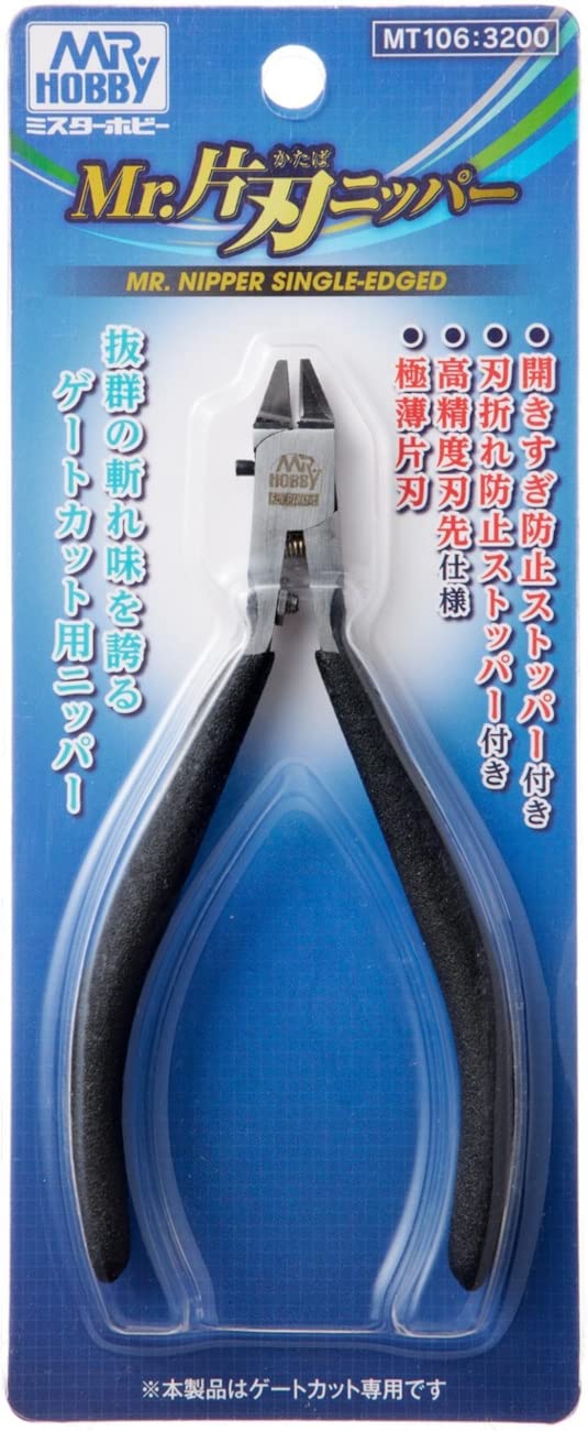 GSI Creos - MT106 Mr. Single Edge Nipper, Mr. Hobby