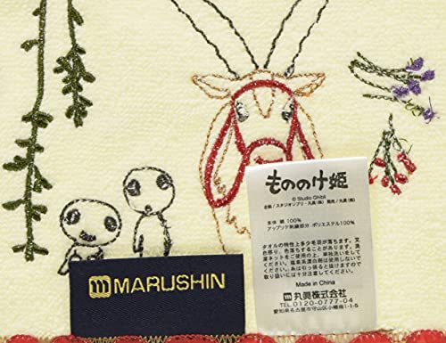 Maruma Hand Towel Ghibli Princess Mononoke 25 × 25cm Shishi God Forest