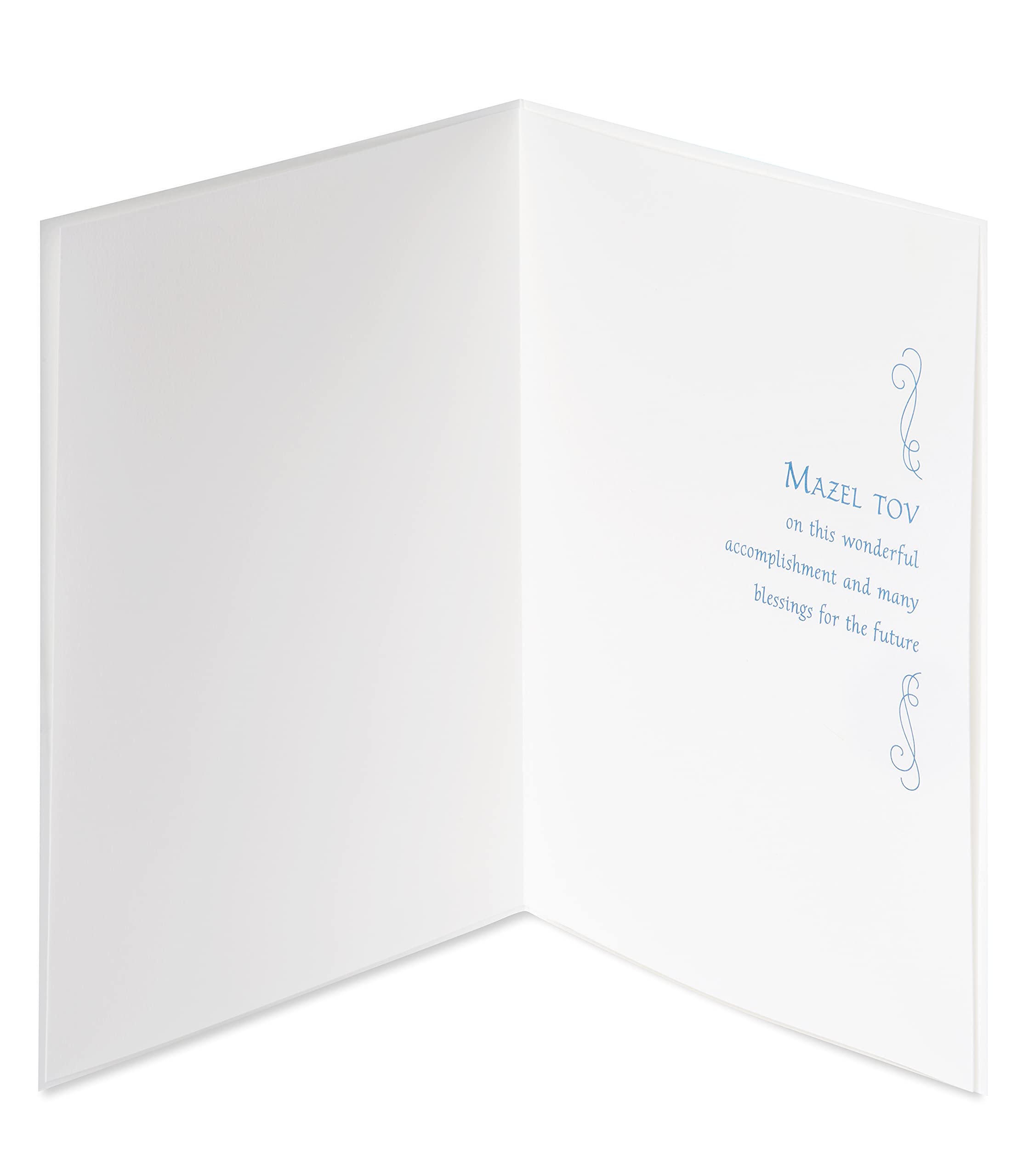 Papyrus Bar Mitzvah Card (Mazel Tov)