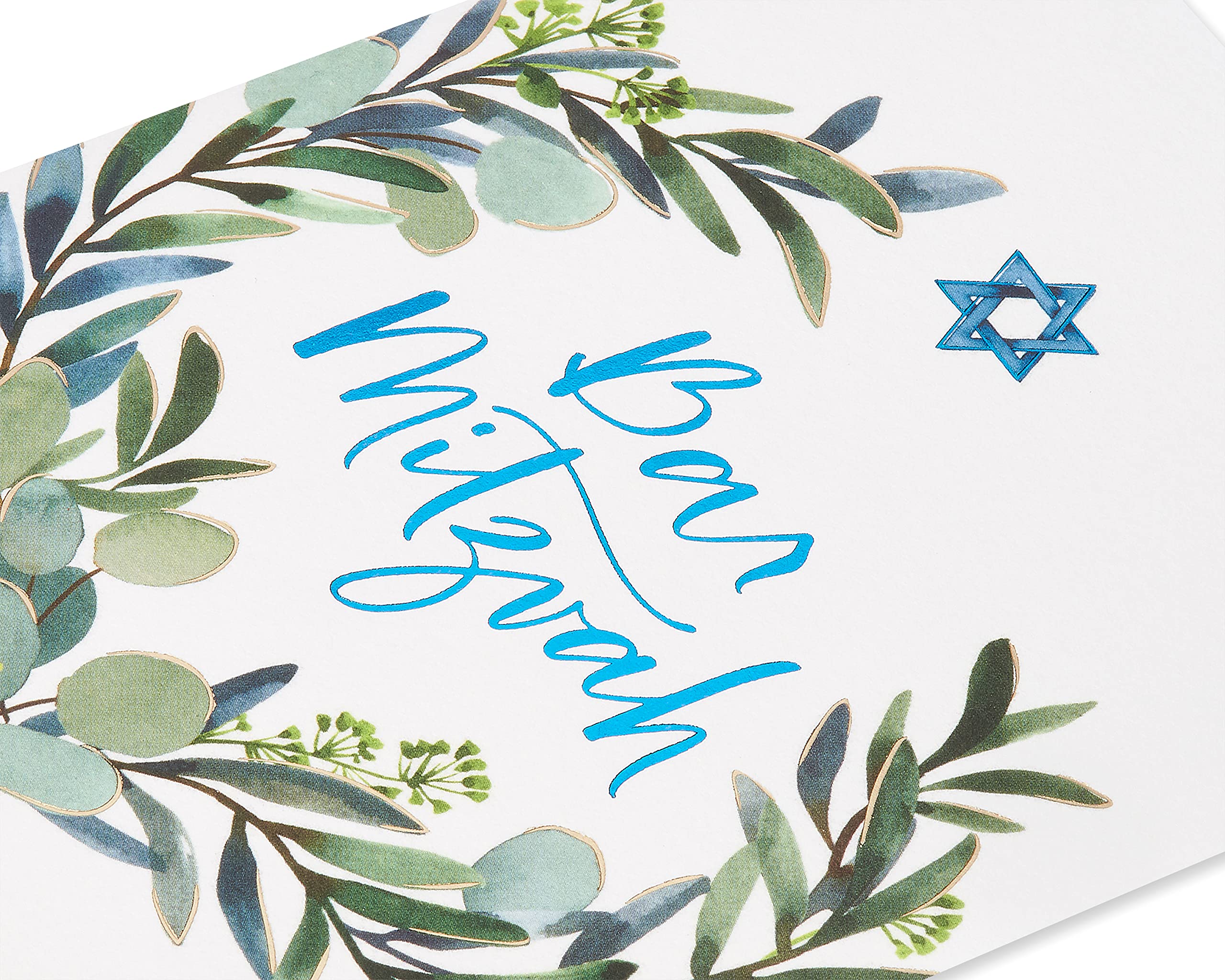Papyrus Bar Mitzvah Card (Mazel Tov)