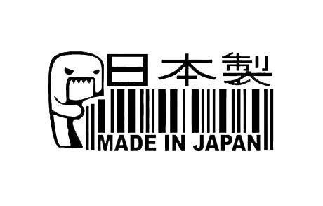 Domo Kun Barcode Made in Japan MKR Decal Vinyl Sticker |Cars Trucks Vans Walls Laptop|Black|5.5 x 2.4 in|MKR1281