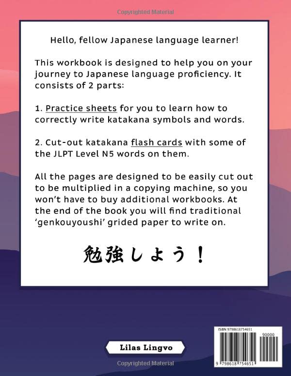 2-in-1 Katakana Workbook: Japanese for beginners: Katakana writing practice notebook and flash cards (Japanese Writing Workbooks)