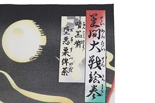 Marushin Tenugui Star Wars Darth Vader Ukiyo-e / Darth Vader 100% Cotton Made in Japan 2535029900
