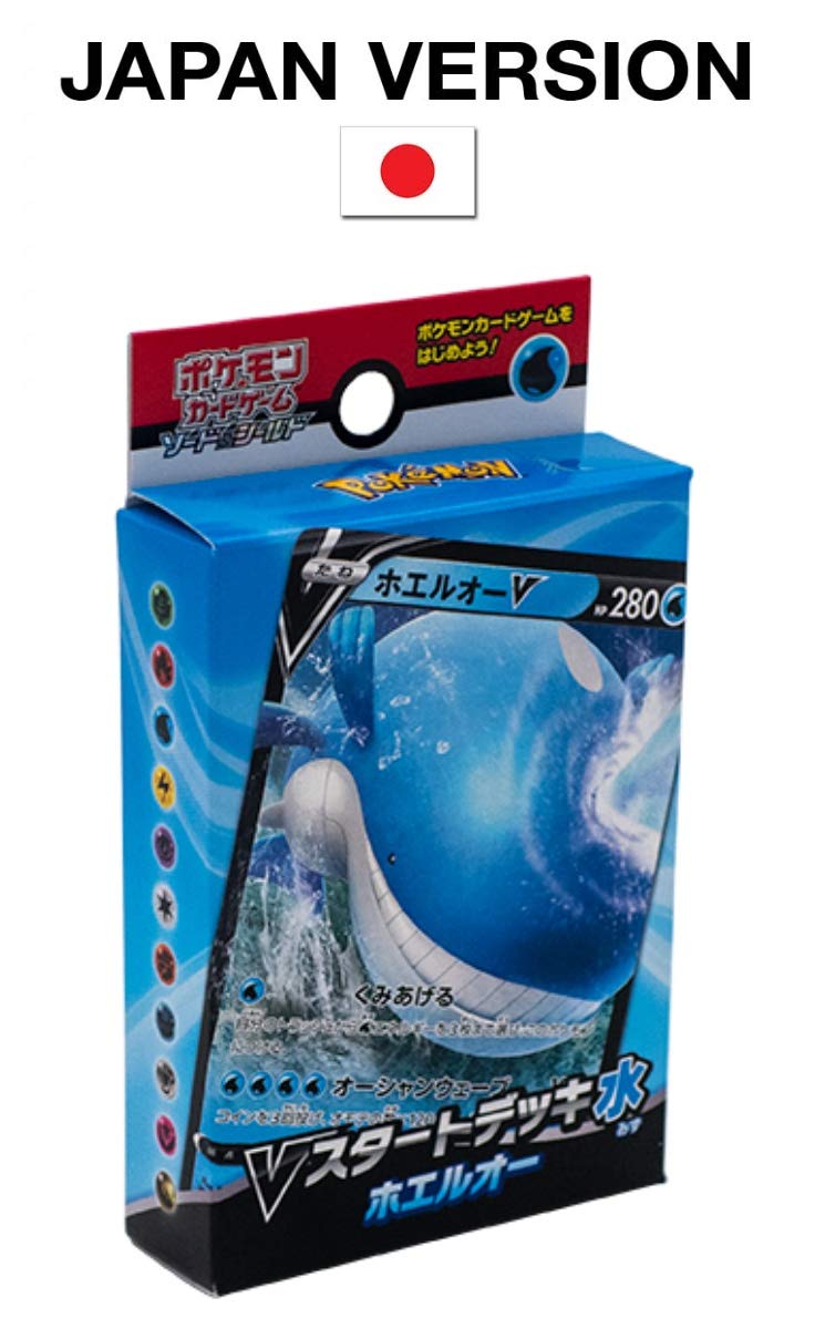 Pokemon Card Game Sword & Shield V Start Deck Water, Wailord
