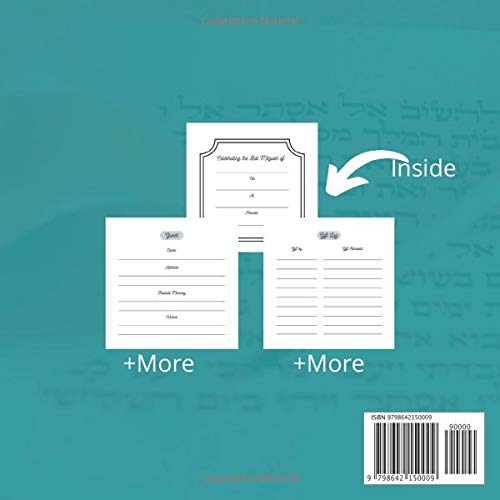 Bar Mitzvah: Bar Mitzvah Gift Guest Book + BONUS Gift Log Pages - Front Cover in Hebrew Text