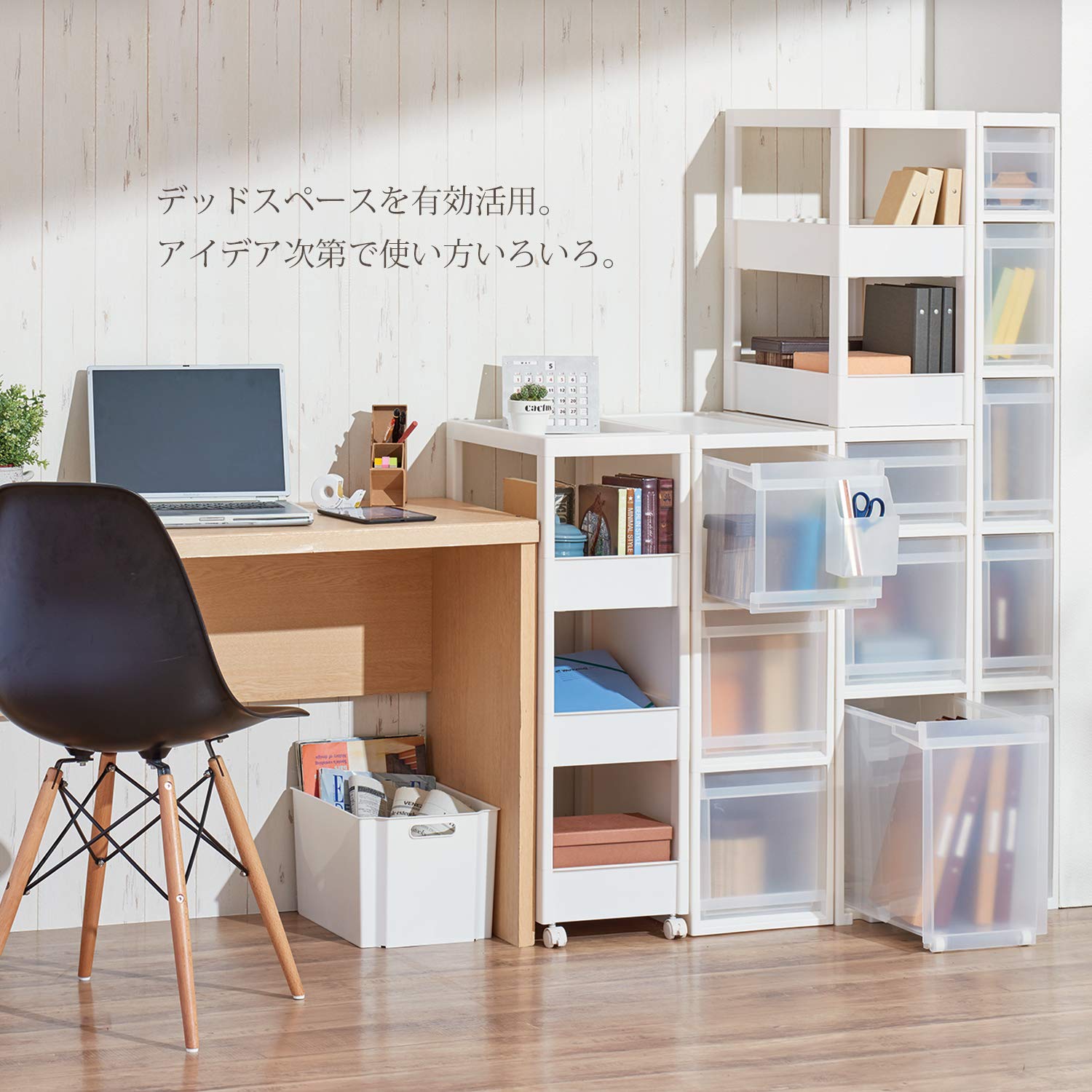 Tenma Fabier W-002W Skipita Wagon, 3 Tiers, Wide, White, Width 10.6 x Depth 17.7 x Height 33.5 inches (27 x 45 x 85 cm)