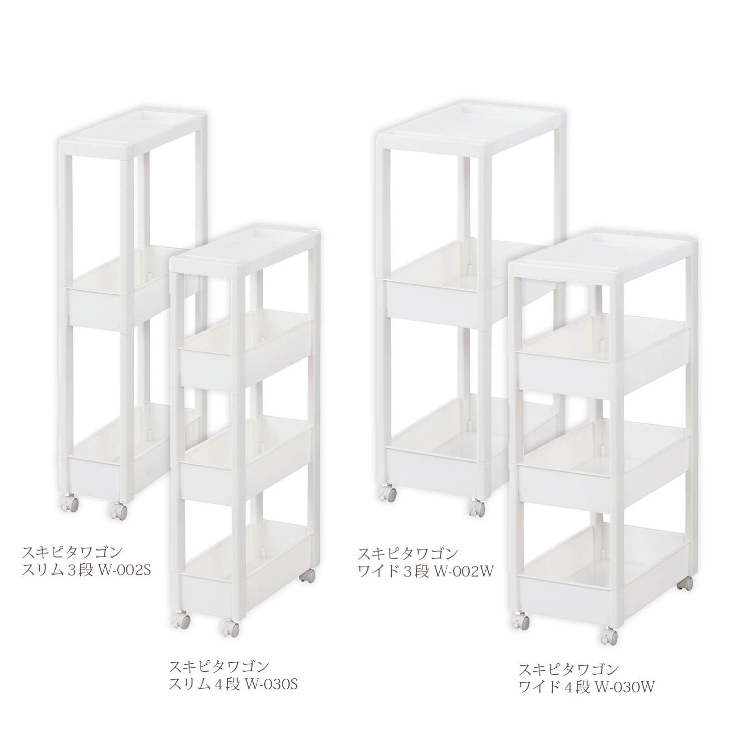 Tenma Fabier W-002W Skipita Wagon, 3 Tiers, Wide, White, Width 10.6 x Depth 17.7 x Height 33.5 inches (27 x 45 x 85 cm)