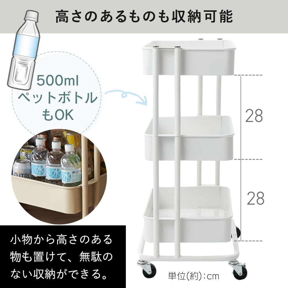 Iris Plaza KW-L001 Kitchen Wagon, Tool Wagon, 3 Tiers, With Casters, Storage, Shelf, Width 17.5 x Depth 13.8 x Height 30.7 inches (44.5 x 35 x 78 cm), White