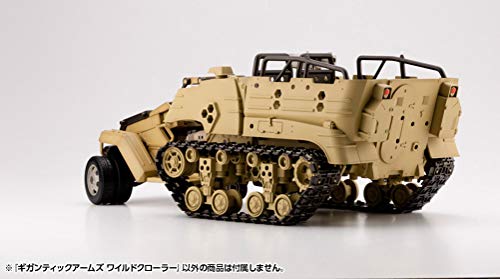 M.S.G Gigantic Arms Wild Crawler