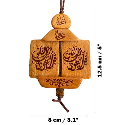 Lot of 7 Handmade Beech Wood Wooden Car & Home Islamic Hangers, Handicraft, Eid Moubarak, Ramadan, Antique Decorative Gift 7 PCS