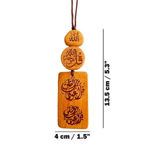 Lot of 7 Handmade Beech Wood Wooden Car & Home Islamic Hangers, Handicraft, Eid Moubarak, Ramadan, Antique Decorative Gift 7 PCS