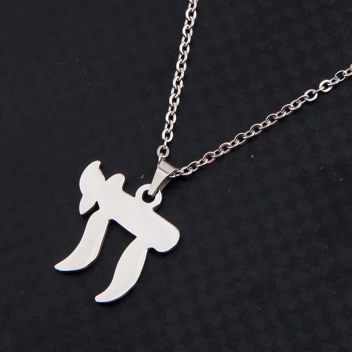 KUIYAI Jewish Chai Necklace Bar Mitzvah Bat Mitzvah Gift (chai Necklace Silver)