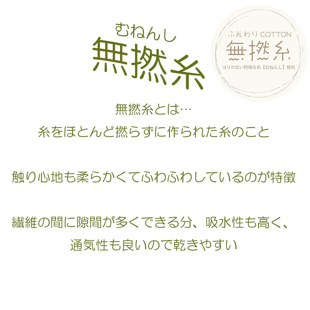 Marushin Face Towel Studio Ghibli My Neighbor Totoro 34×80cm from Japan