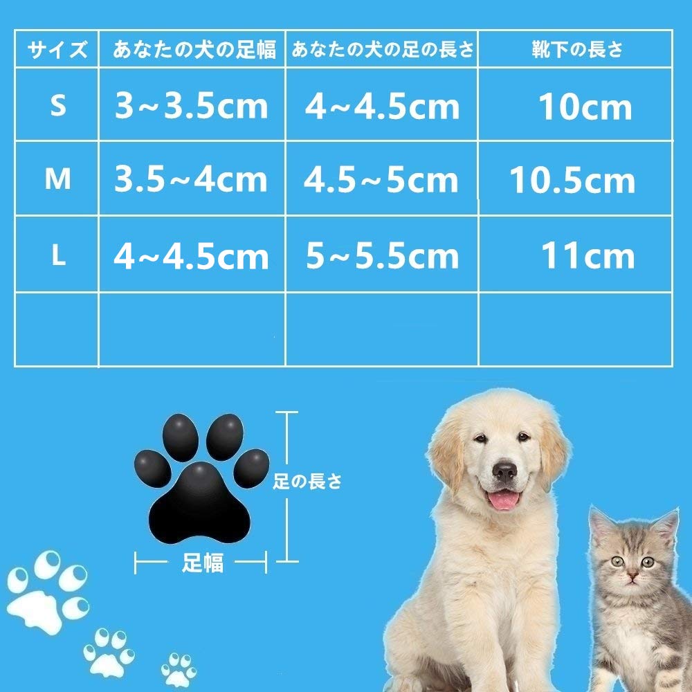 Dog Cat Boots Shoes Socks with Adjustable Waterproof Breathable and Anti-Slip Sole All Weather Protect Paws(Only for Tiny Dog) (L, Red)